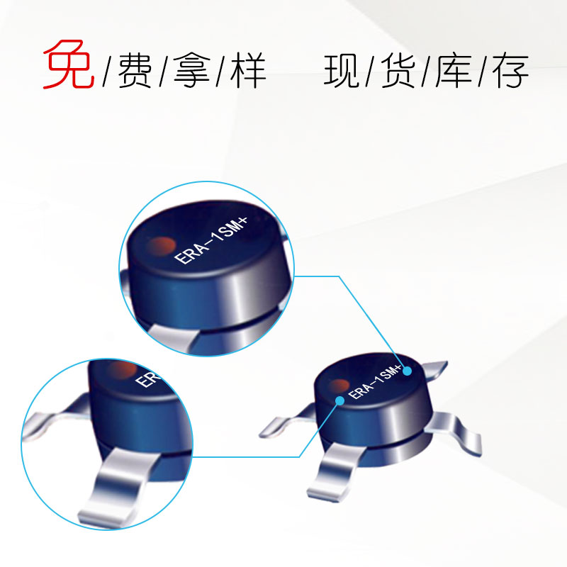 射频放大器ERA-1SM+ 专营Mini-Circuits全系列原厂原装 实价咨询_射频IC_维库电子市场网