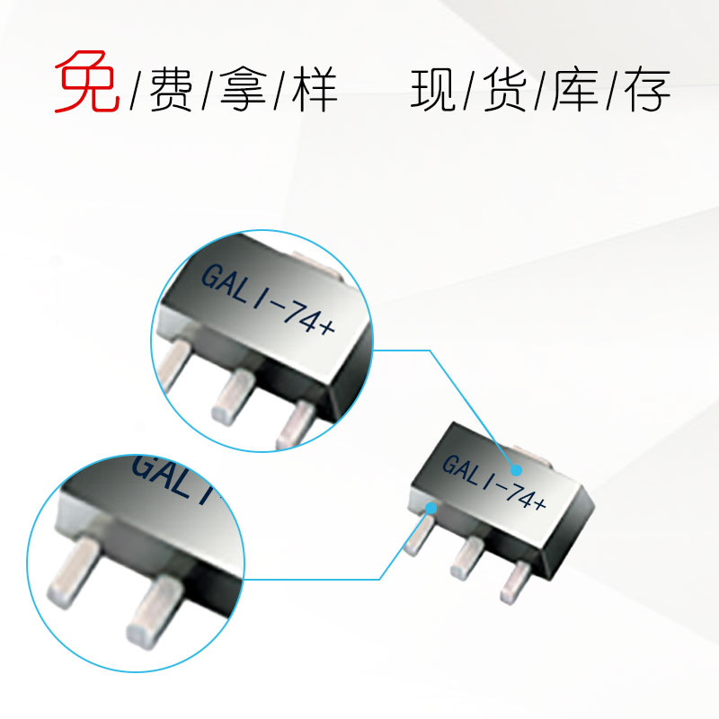 射频放大器GALI-74+ 专营Mini-Circuits全系列原厂原装 实价咨询_射频IC_维库电子市场网
