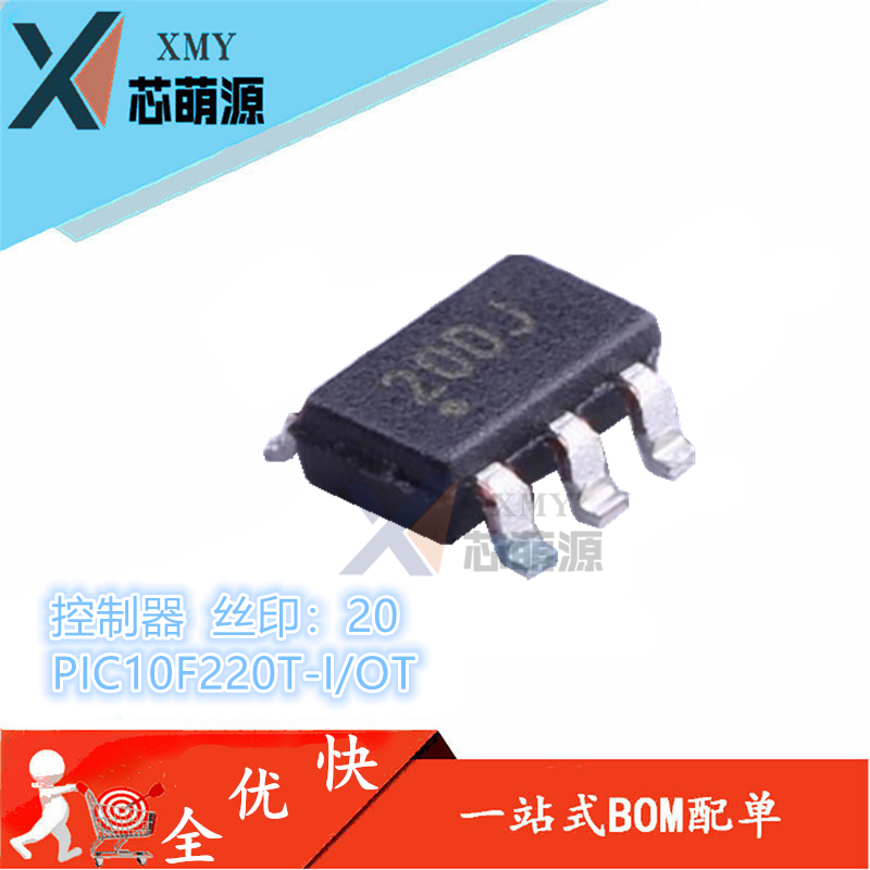 控制器/PIC10F220T-I/OT 丝印：20 编带_单向可控硅(晶闸管)_维库电子市场网