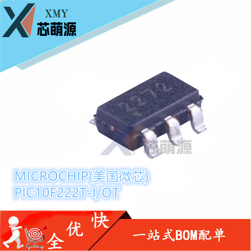 MICROCHIP(美国微芯)/PIC10F222T-I/OT_单片机产品/套件_维库电子市场网