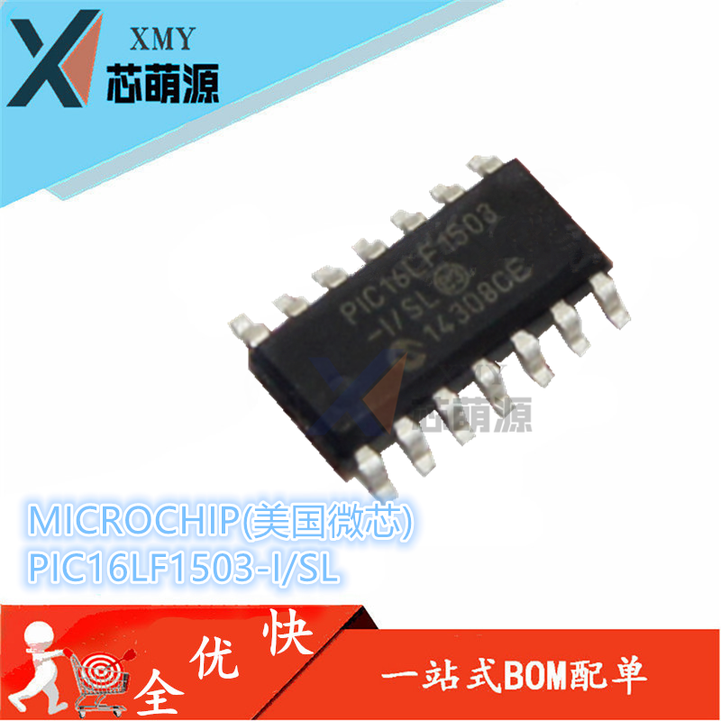 MICROCHIP(美国微芯)/PIC16LF1503-I/SL_单片机产品/套件_维库电子市场网