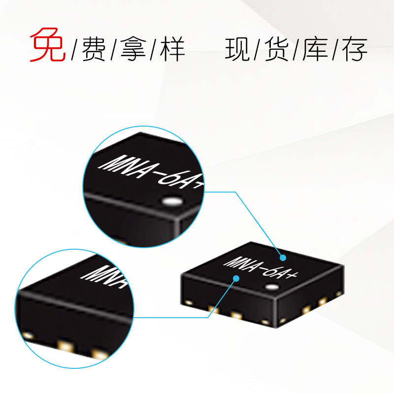 射频放大器MNA-6A+ 专营Mini-Circuits全系列原厂原装 实价咨询_射频IC_维库电子市场网