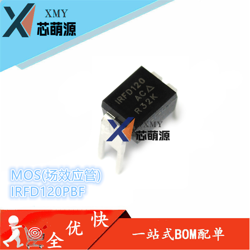 MOS(场效应管)/IRFD120PBF 管装_其他电源IC_维库电子市场网