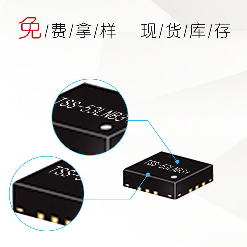 射频放大器TSS-53LNB3+ 专营Mini-Circuits全系列原厂原装 实价咨询_射频IC_维库电子市场网