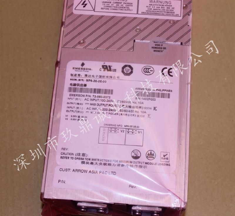 MP6-2E-2E-00 ASTEC/Artesyn 进口原装_开关电源_维库电子市场网