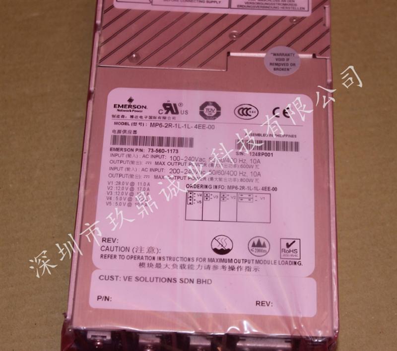 MP6-2R-1L-1L-4EE-00 ASTEC 全新进口原装_开关电源_维库电子市场网