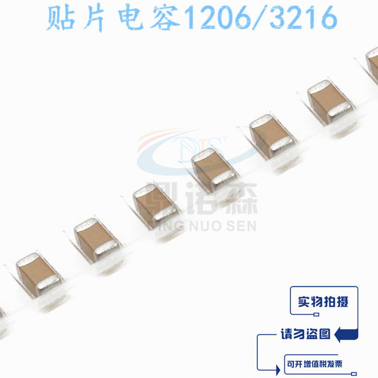 贴片电容1206 22PF 1KV 220J 1000V 3216 COG/NPO 5%高压 高Q 现货_贴片(片式/SMD)电容_维库电子市场网