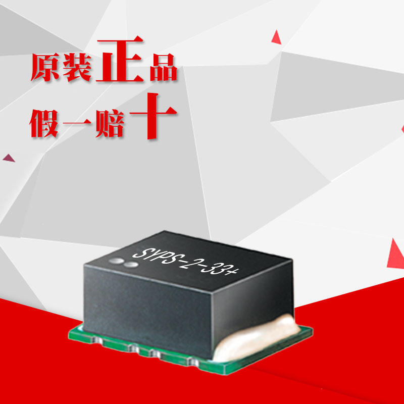SYPS-2-33+_Minicircuits代理_现货特价优势-益中天科技_射频IC_维库电子市场网