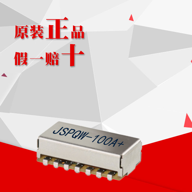 JSPQW-100A+_射频功分器_Minicircuits原厂直供-益中天科技_射频IC_维库电子市场网