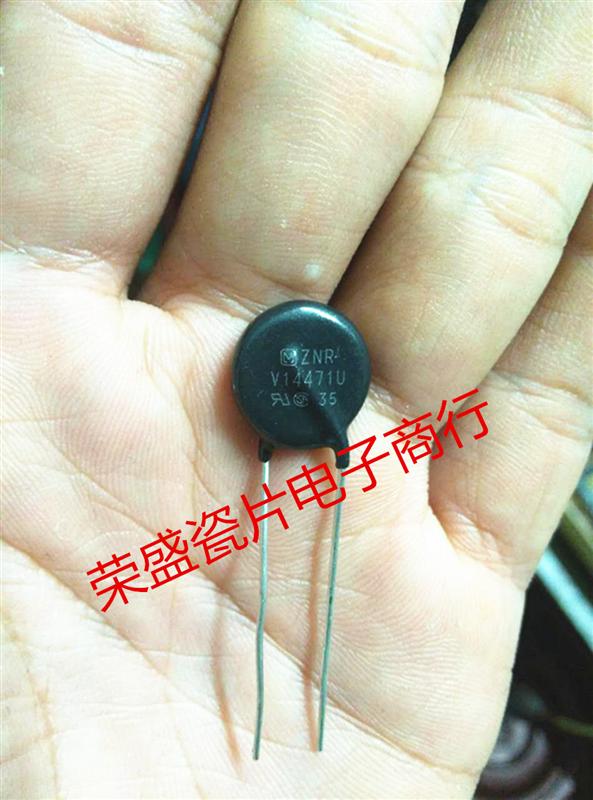 ZNRV14471U 松下压敏电阻 14D471 原装现货_压敏电阻_维库电子市场网