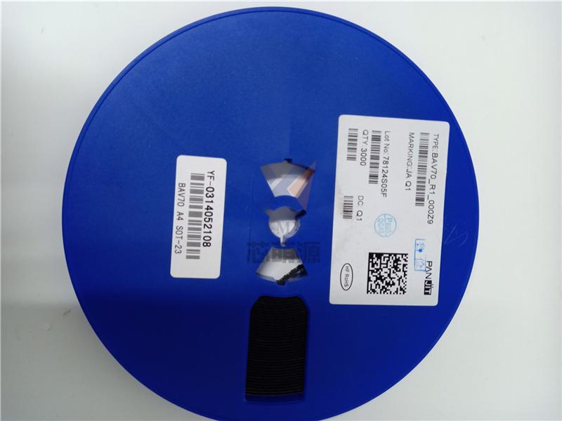 开关二极管/BAV70 SOT-23 编带_开关二极管_维库电子市场网