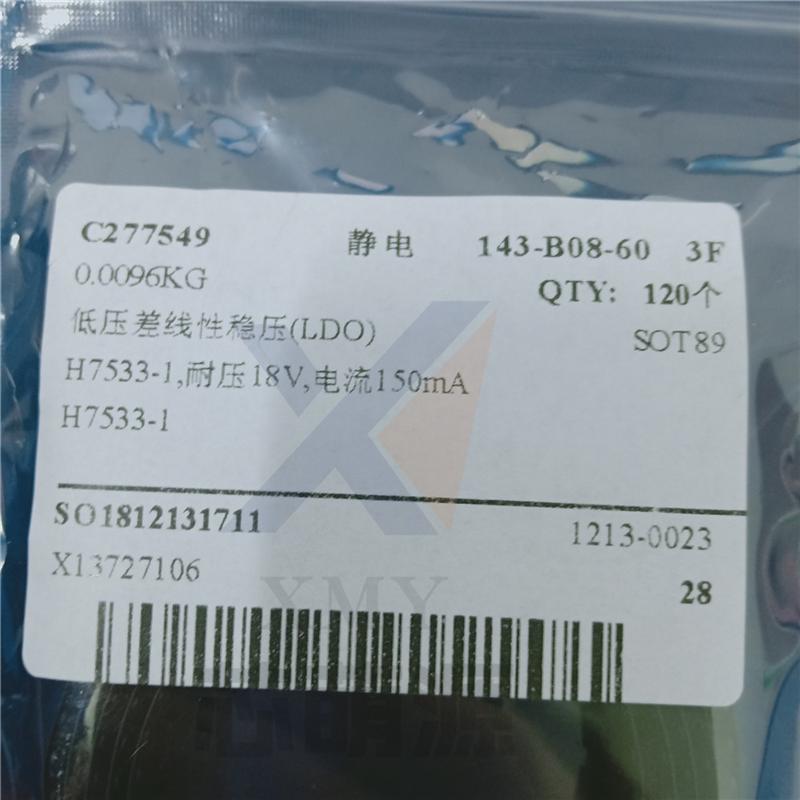 低压差线性稳压(LDO)/H7533-1_贴片/片式/SMD三极管_维库电子市场网