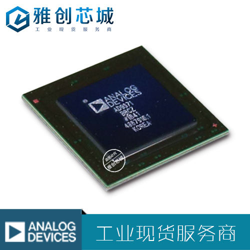 IC-AD9371BBCZ 原装_逻辑IC_维库电子市场网
