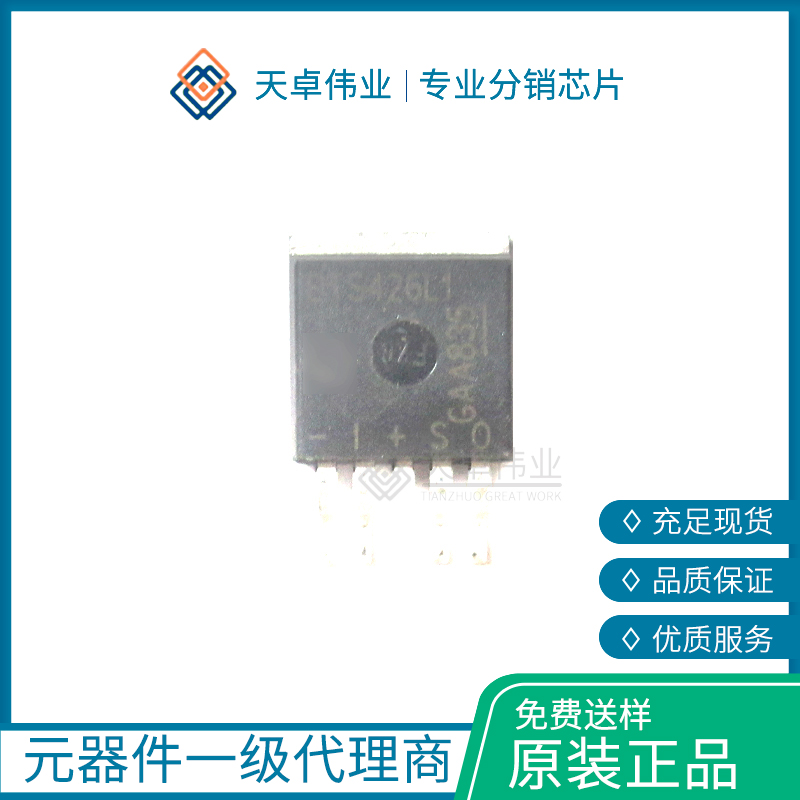 BTS426L1 TO263-5 INFINEON_其他IC_维库电子市场网