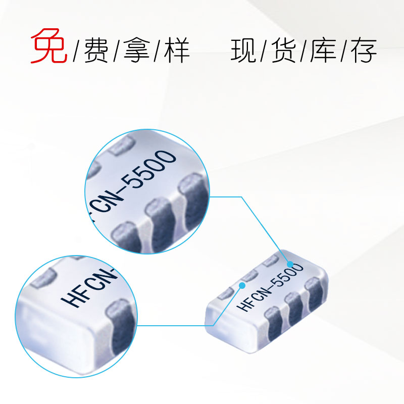 HFCN-5500_Minicircuits代理_现货特价优势-益中天科技_射频IC_维库电子市场网