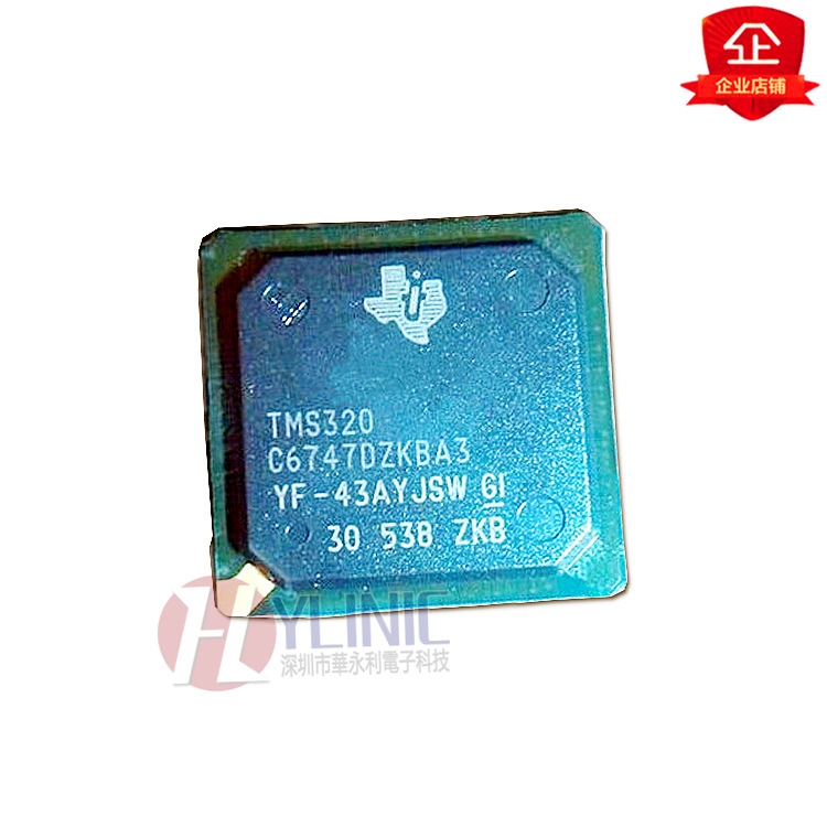 TMS320C6747DZKBA3 数字信号处理器 BGA_处理器MPU_维库电子市场网