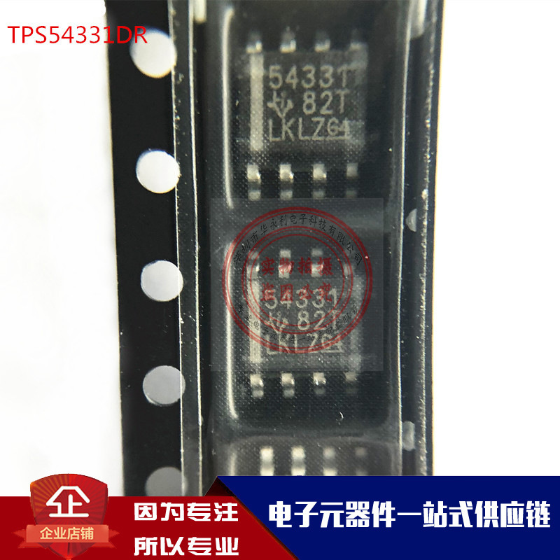 TPS54331DR SOP8 开关降压稳压器 可调 TPS54331稳压器_稳压IC_维库电子市场网