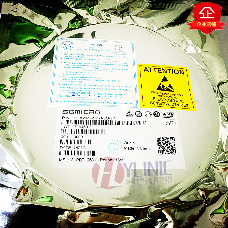 SGM2032-1.3YN5G/TR线性稳压器 SOT23-5_其他IC_维库电子市场网