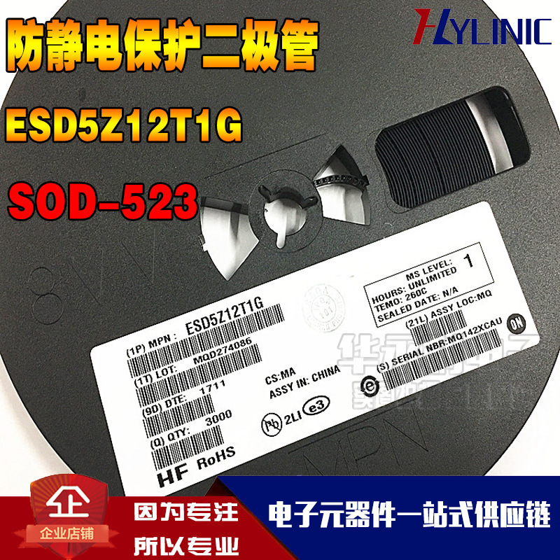 LESD8D5.0CT5G LRC原装 ESD/TVS静电保护二极管 SOD882 0402 5V_PIN二极管_维库电子市场网