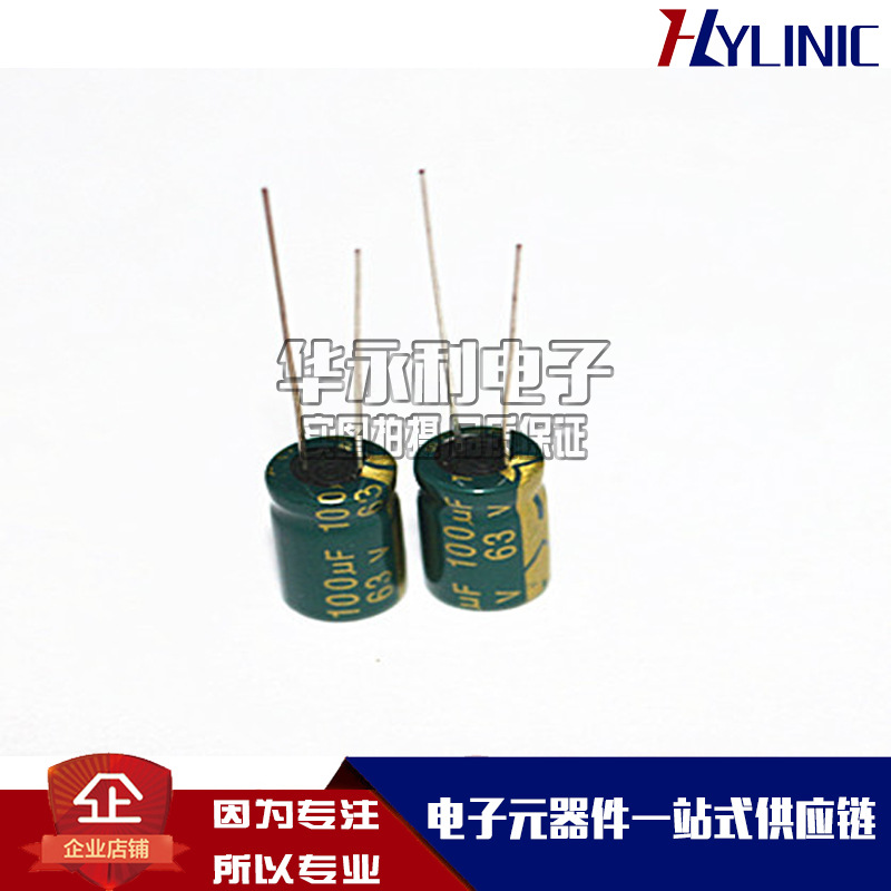 电解电容 63V/100UF 体积8*12mm 63V/100UF_锂离子电容器_维库电子市场网