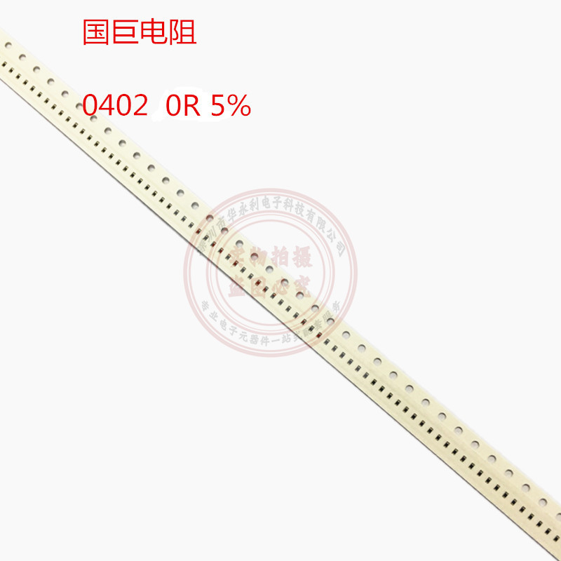 0402 0R 5% 全系列贴片电阻_贴片/片式电阻_维库电子市场网