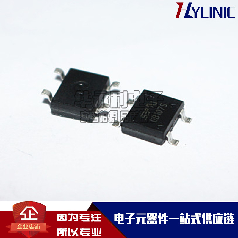 全新SEP DB107 DB107S 贴片整流桥/桥堆 1A/1000V SOP4_PIN二极管_维库电子市场网