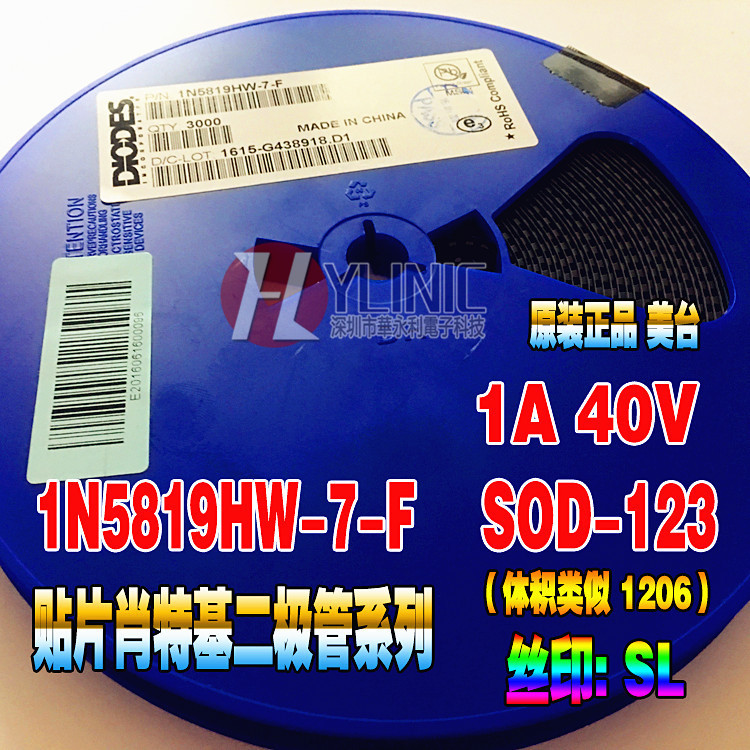 贴片 1N5819HW-7-F SOD-123 丝印SL 肖特基二极管 IN5819 1N5819_PIN二极管_维库电子市场网