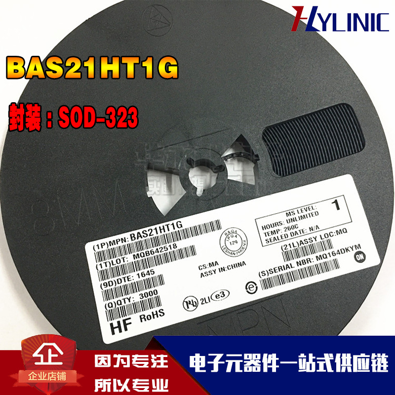 贴片开关二极管BAS21HT1G SOD-323 丝印JS_PIN二极管_维库电子市场网