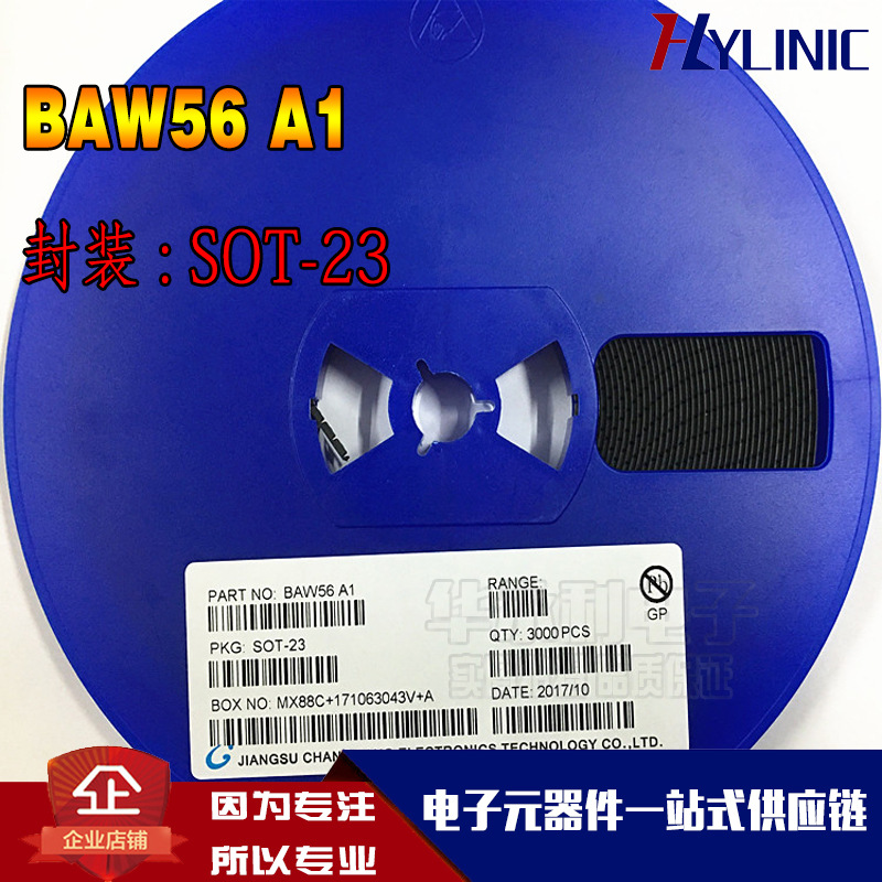 贴片开关二极管 BAW56 A1 SOT-23 0.2A/70V_晶体管特性图示仪_维库电子市场网