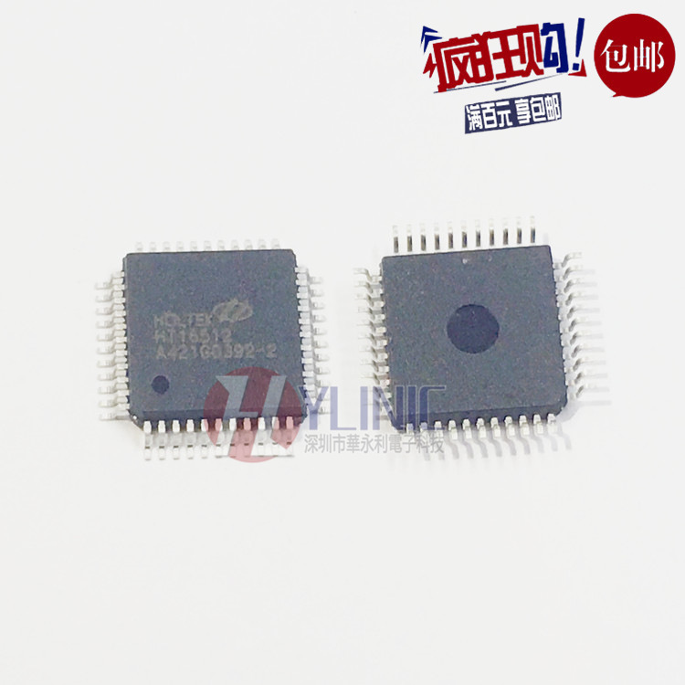 贴片 L6387DT 电机驱动芯片IC ST/意法 L6387 SOP-8 电机控制IC_LED驱动IC_维库电子市场网