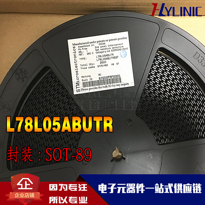 线性稳压器 L78L05ABUTR SOT-89_其他IC_维库电子市场网