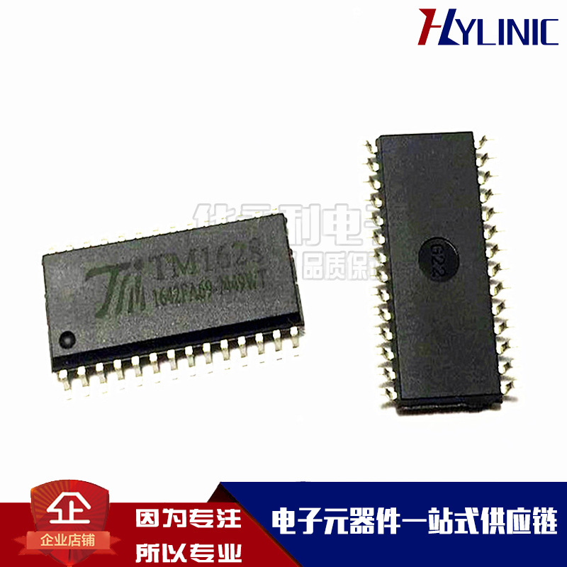 TM1628 SM1628 HT1628 SOP28 LED驱动IC_其他IC_维库电子市场网