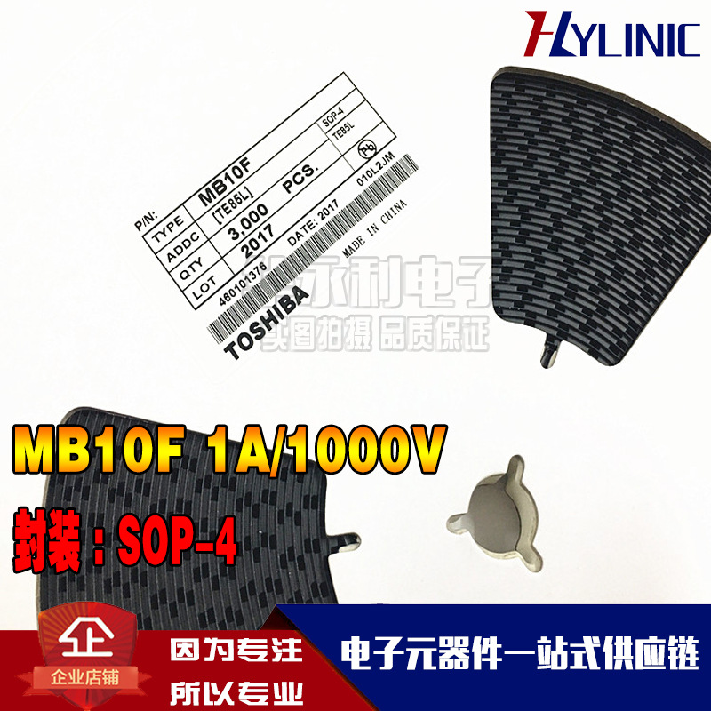 贴片整流桥堆 MB10F MB10F 1A/1000V SOP-4 全新_PIN二极管_维库电子市场网