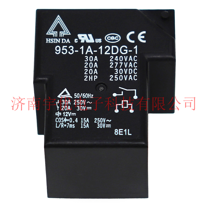 953-1A-12DG-1台湾欣大30A继电器 价格优惠_EMI滤波器_维库电子市场网