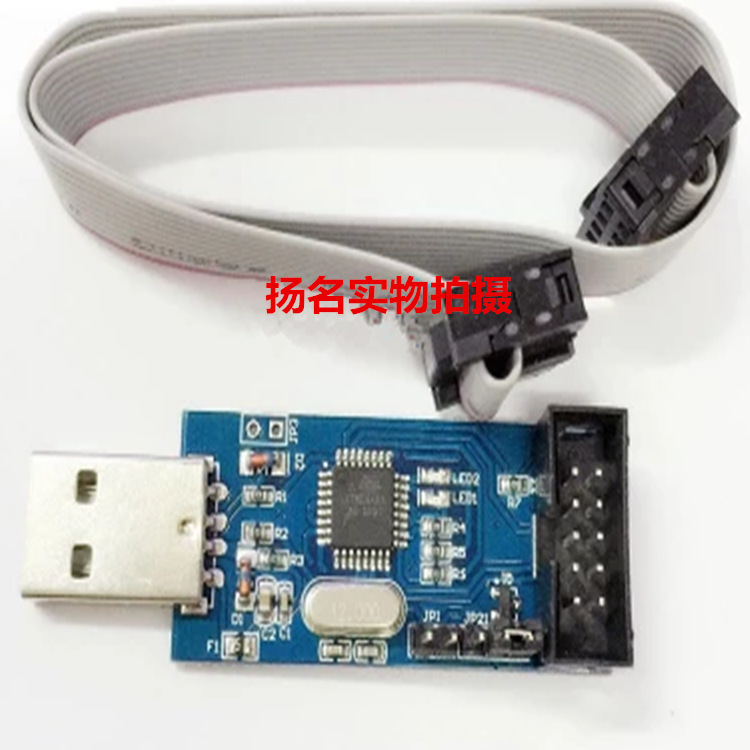 LC-01 51 AVR 编程器 ISP USBASP器 USBISP 线XD_连接器胶壳_维库电子市场网