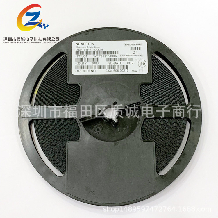 BAS16LT1G 丝印A6 BAS16 SOT-23 开关二极管_开关二极管_维库电子市场网