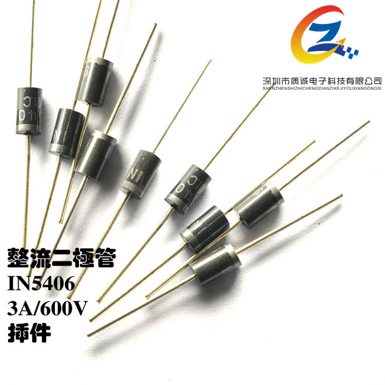 IN5406 1N5406 3A600V 整流二极管_整流二极管模块_维库电子市场网