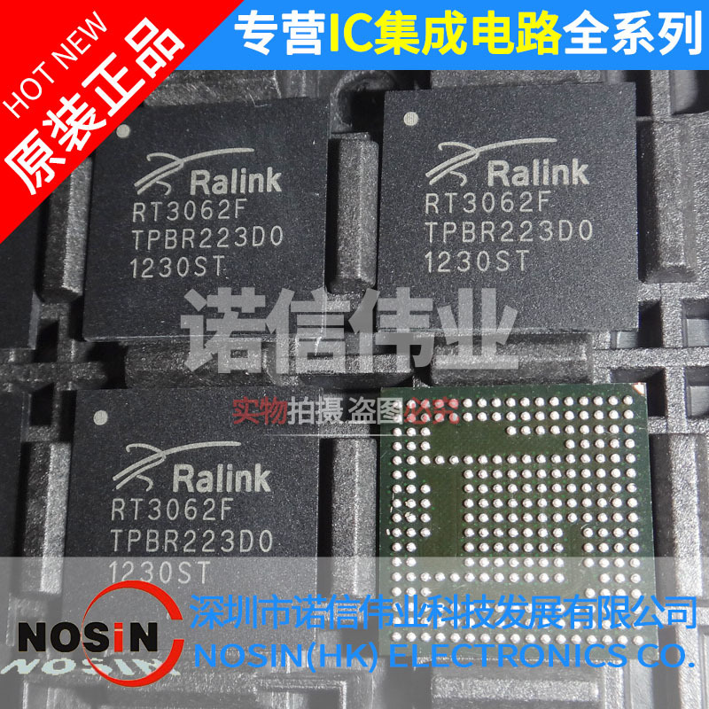 原装 RT3062F WIFI芯片 无线路由器专用IC芯片 BGA243 电子元器件_其他IC_维库电子市场网