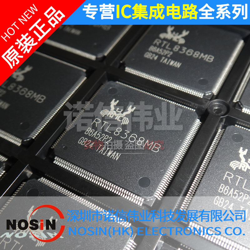 进口原装 RTL8368MB-CG 通信IC 以太网交换机 TQFP176 电子元器件_其他IC_维库电子市场网