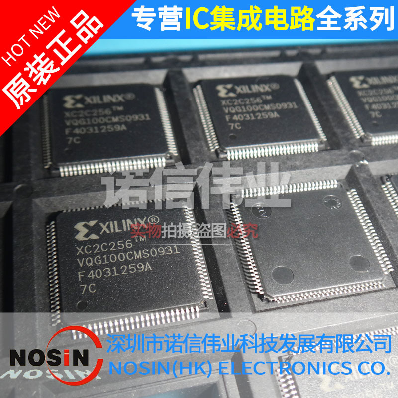 原装 XC2C256-7VQG100C 100-VQFP 系统内可编程逻辑IC器件_逻辑IC_维库电子市场网