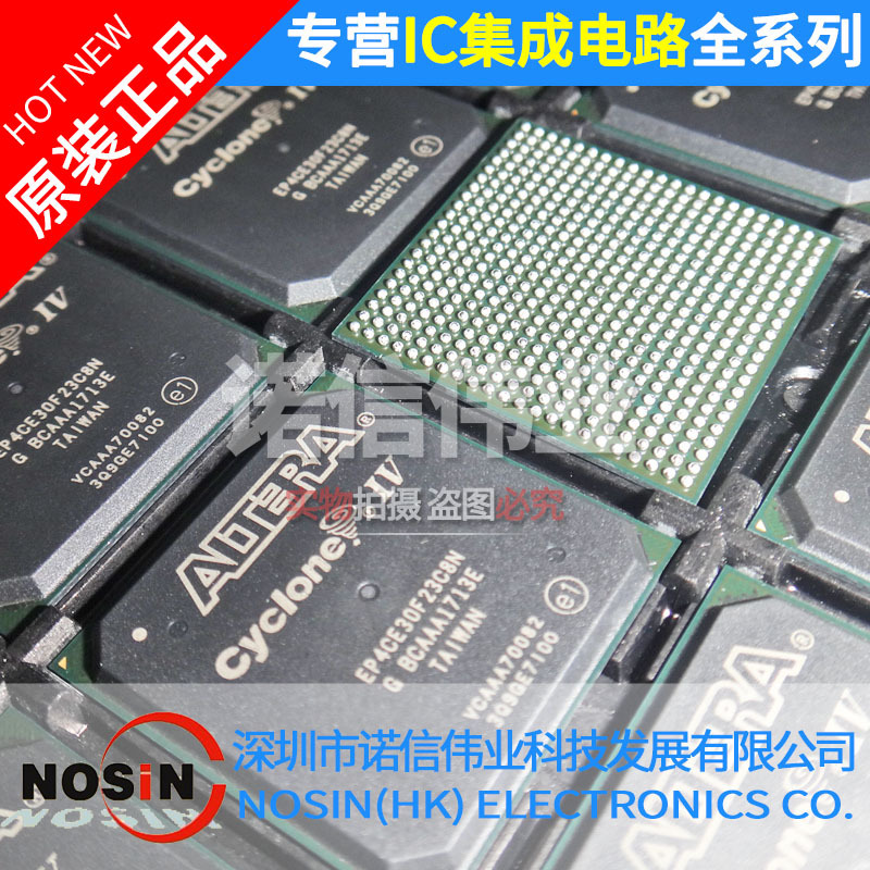 原装 EP4CE30F23C 嵌入式FPGA 可编程逻辑器件 BGA484 电子元器件_逻辑IC_维库电子市场网
