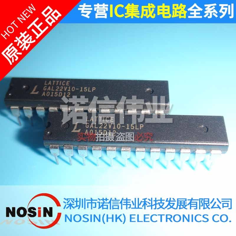 全新 GAL22V10-15LP DIP24集成电路IC SPLD可编程逻辑 电子元器件_逻辑IC_维库电子市场网