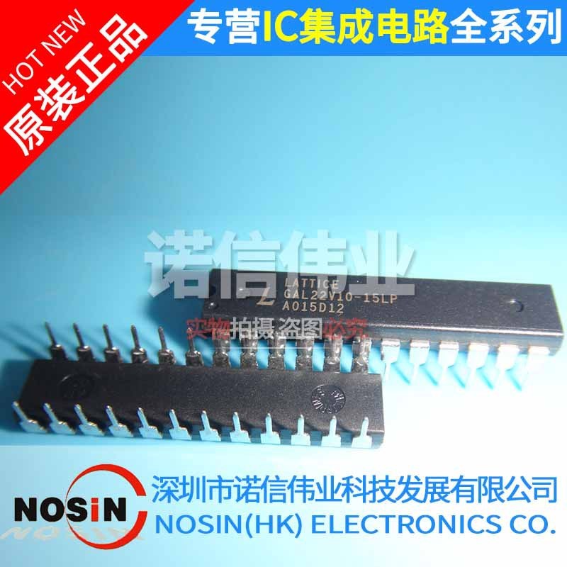 全新 GAL22V10-15LP DIP24集成电路IC SPLD可编程逻辑 电子元器件_逻辑IC_维库电子市场网