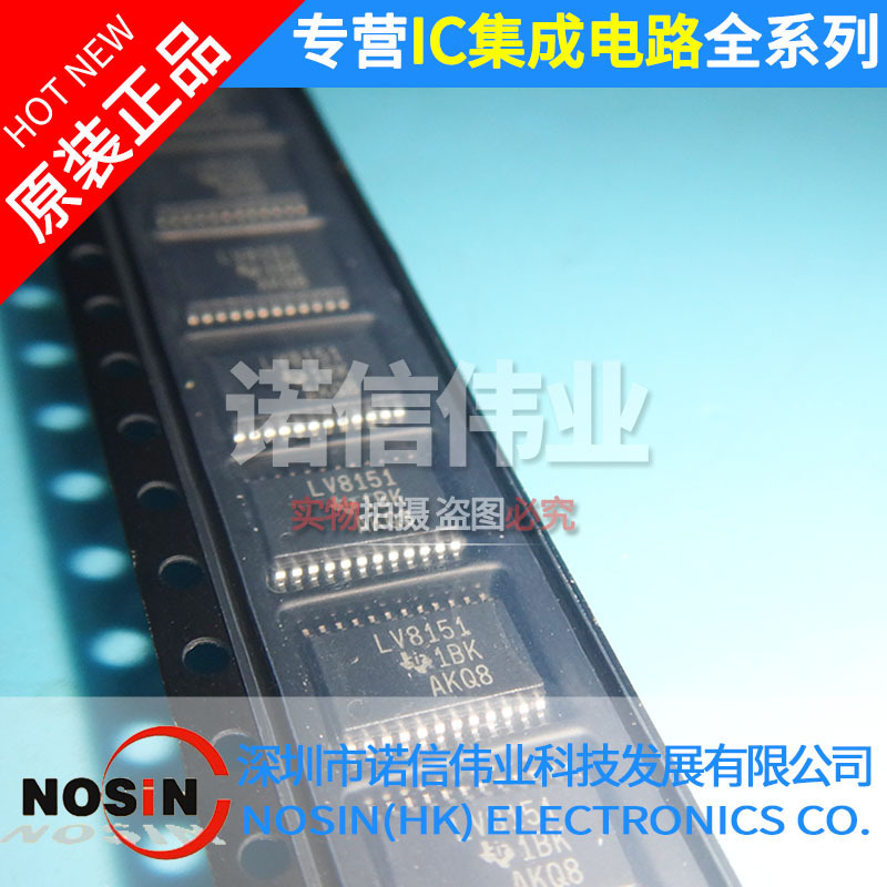 原装 SN74LV8151PW TSSOP24集成电路IC 逻辑缓冲器 电子元器件_逻辑IC_维库电子市场网