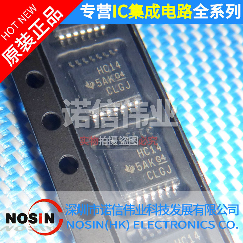 进口原装 74HC14PWR 集成逻辑IC 施密特触发器 丝印HC14 TSSOP14_逻辑IC_维库电子市场网
