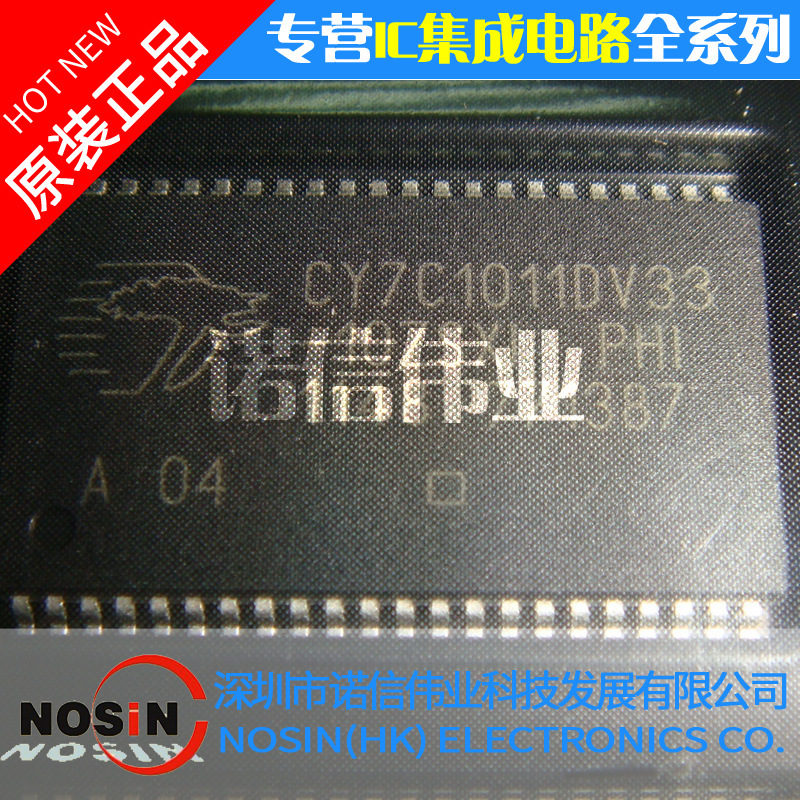 进口原装 CY7C1011DV33-10ZSXI 集成电路 封装TSOP-44 电子元器件_其他IC_维库电子市场网