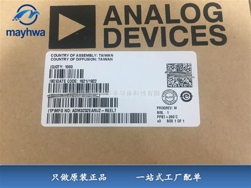 ADM3232E全国供应商【维库电子市场网】ADM3232E资料|PDF Datasheet|价格_维库电子市场网