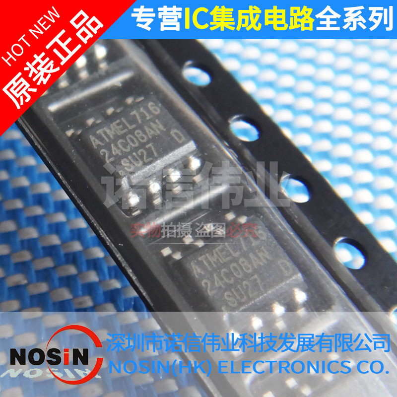进口原装 AT24C08AN-10SU-2.7 非易失EEPROM存储器 SOP8 电子元件_Flash Memory（闪存/快闪存储器）_维 ...