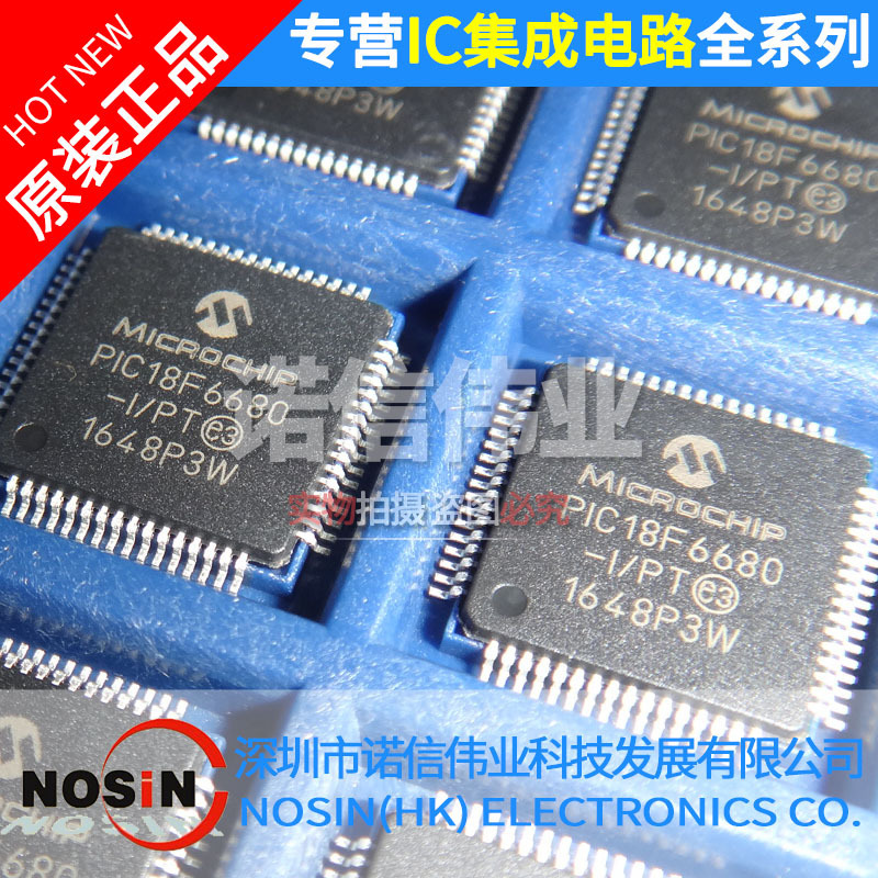 原装 PIC18F6680-I/PT PIC8位微控制器IC 40MHz 64KB 闪存 TQFP64_其它单片机配套产品/服务_维库电子市场网