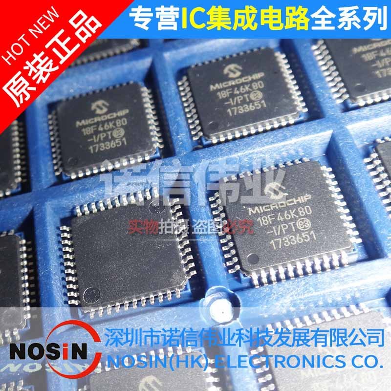 原装 PIC18F46K80-I/PT QFP44集成电路IC PIC微控制器 电子元器件_其它单片机配套产品/服务_维库电子市场网